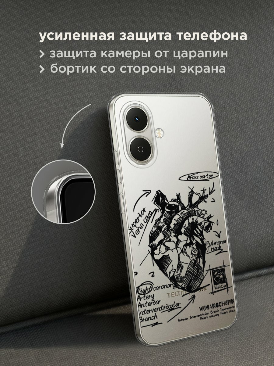 Чехол на Tecno Spark Go 2 / Текно Спарк Го 2 с принтом "Анатомическое сердце 2", прозрачный — фото 1