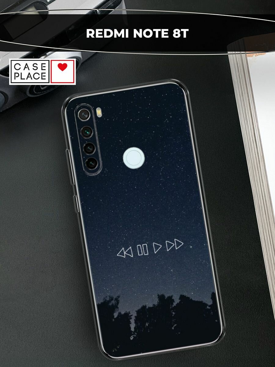Чехол на Xiaomi Redmi Note 8T / Сяоми Редми Нот 8Т с принтом "Космическая музыка"