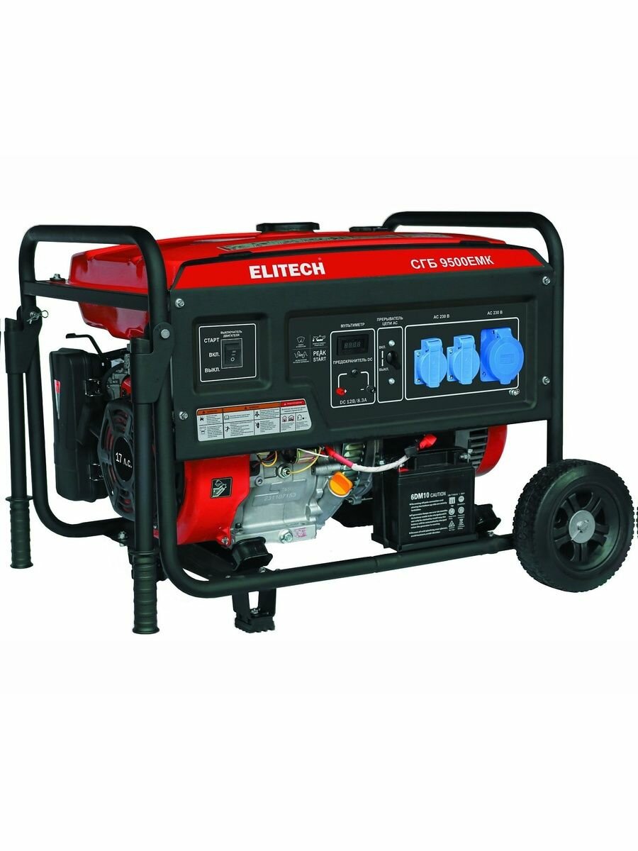Генератор бензиновый