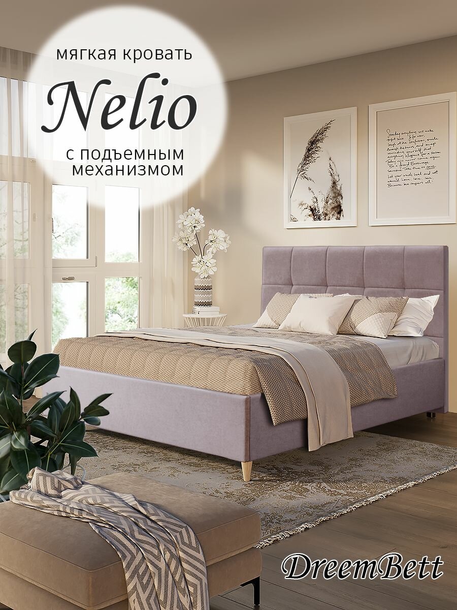 Кровать 120х200 двуспальная с подъемным механизмом и бельевым ящиком DreemBett Nelio 06, с ножками, цвет пыльно-розовый