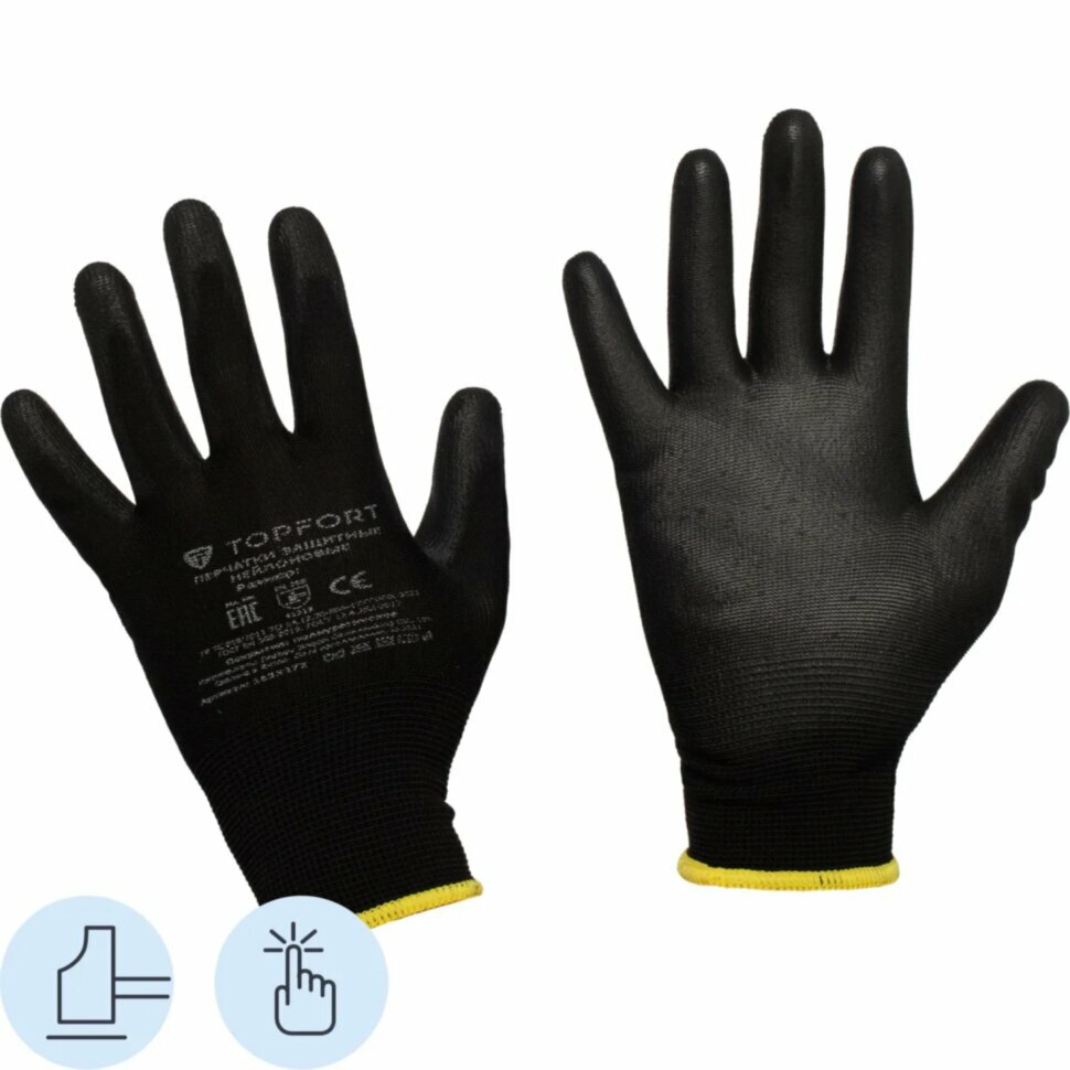 Перчатки защитные TOPFORT нейлоновые с п/у покрытием черные р. 8 (M), 1835273