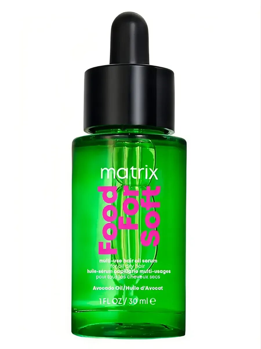 Сыворотка Matrix Food For Soft Oil Serum, Многофункциональное масло-сыворотка для сухих волос, 30 мл