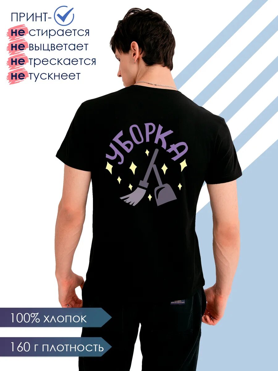 Футболка