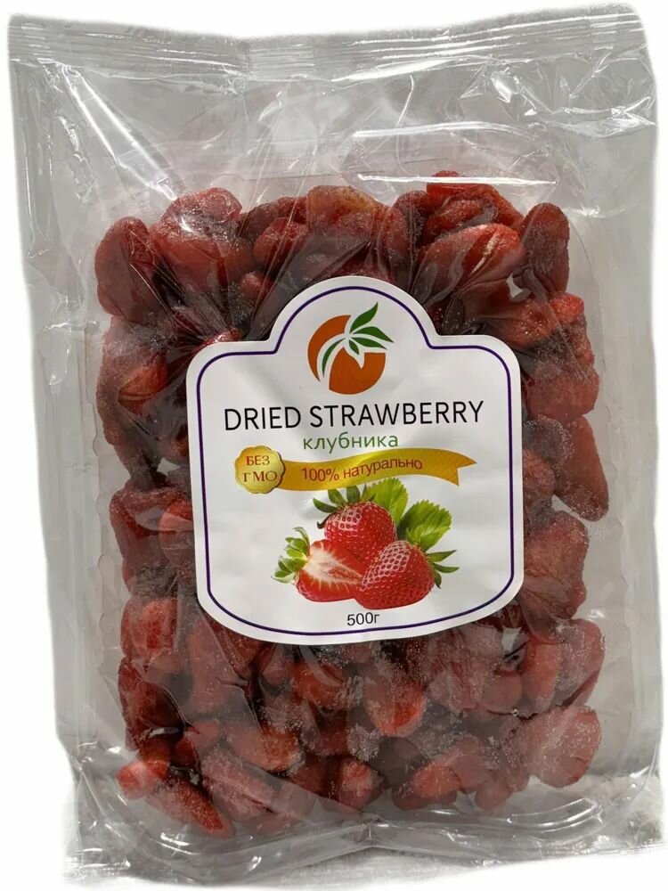 Клубника сушёная натуральная, 500 г