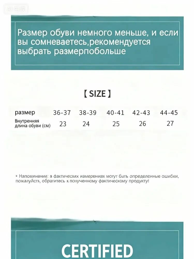 Галоши, размер CN36-37=23cm, желтый — фото 1