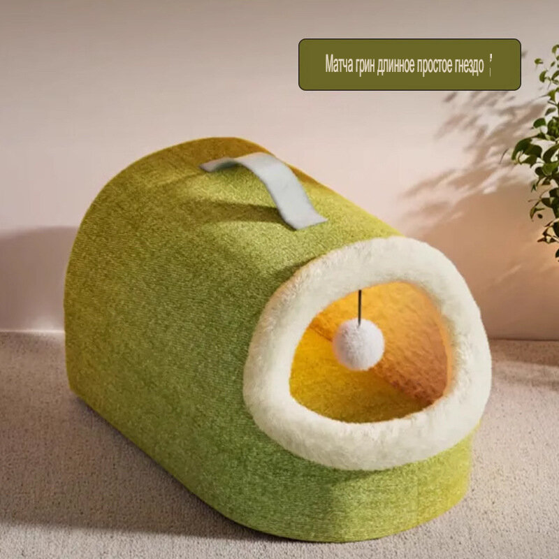 Кошачий домик Кошачий питомник Cat 52 * 35 * 30 см Переносное гнездо с длинной трубкой Matcha green