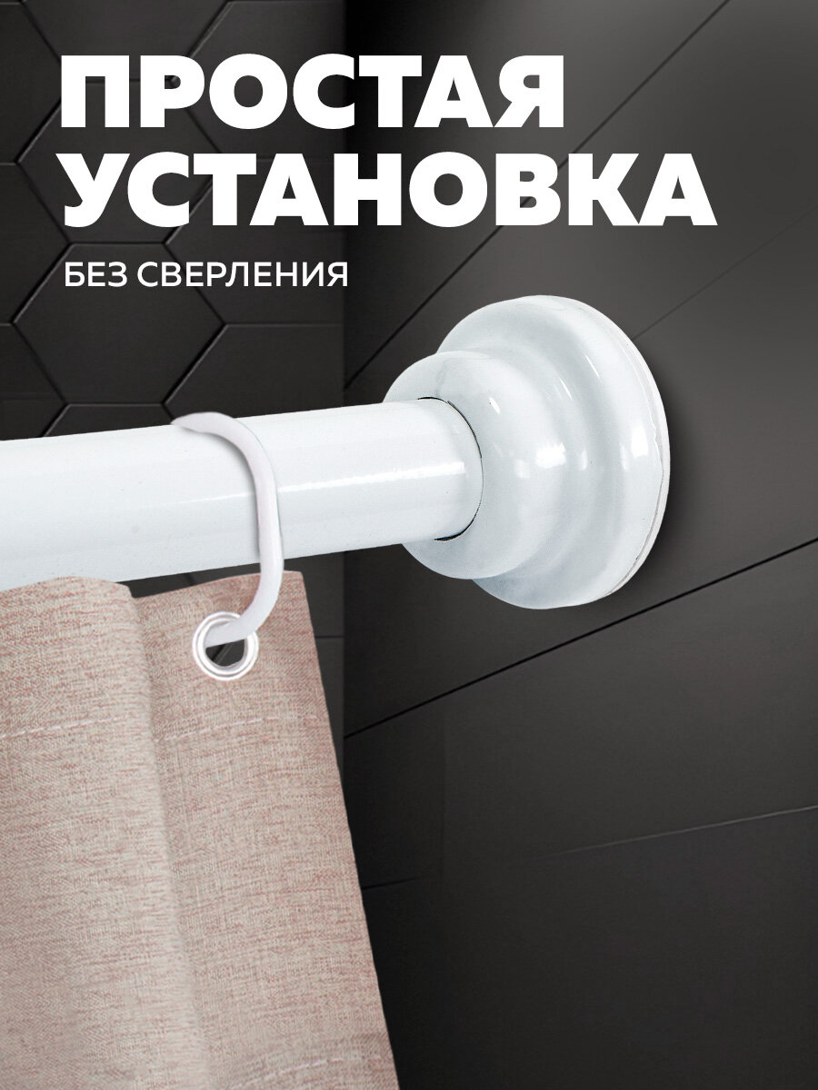 Карниз для ванной — фото 1