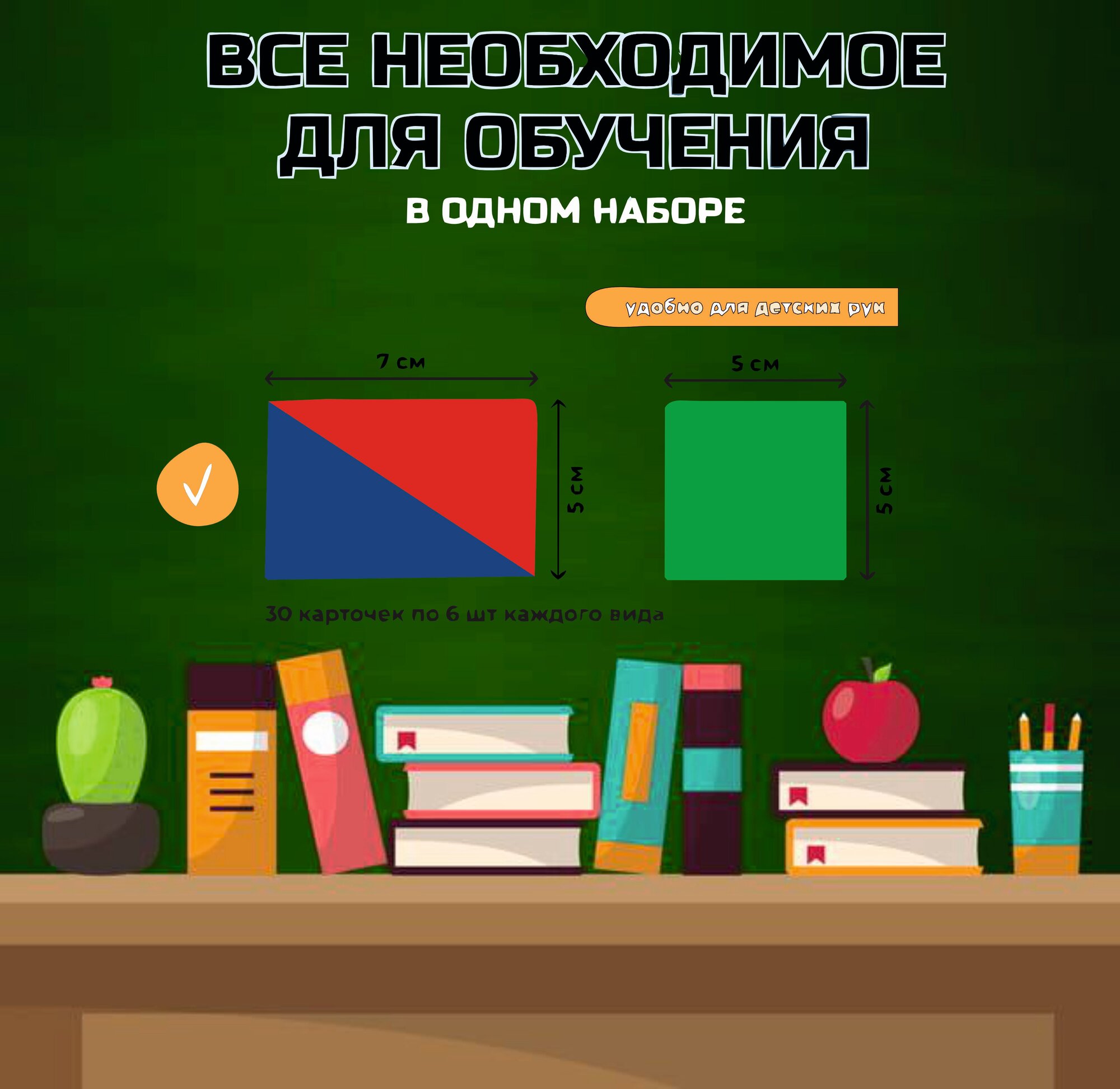 Комплект фонетических (звуковых) карточек