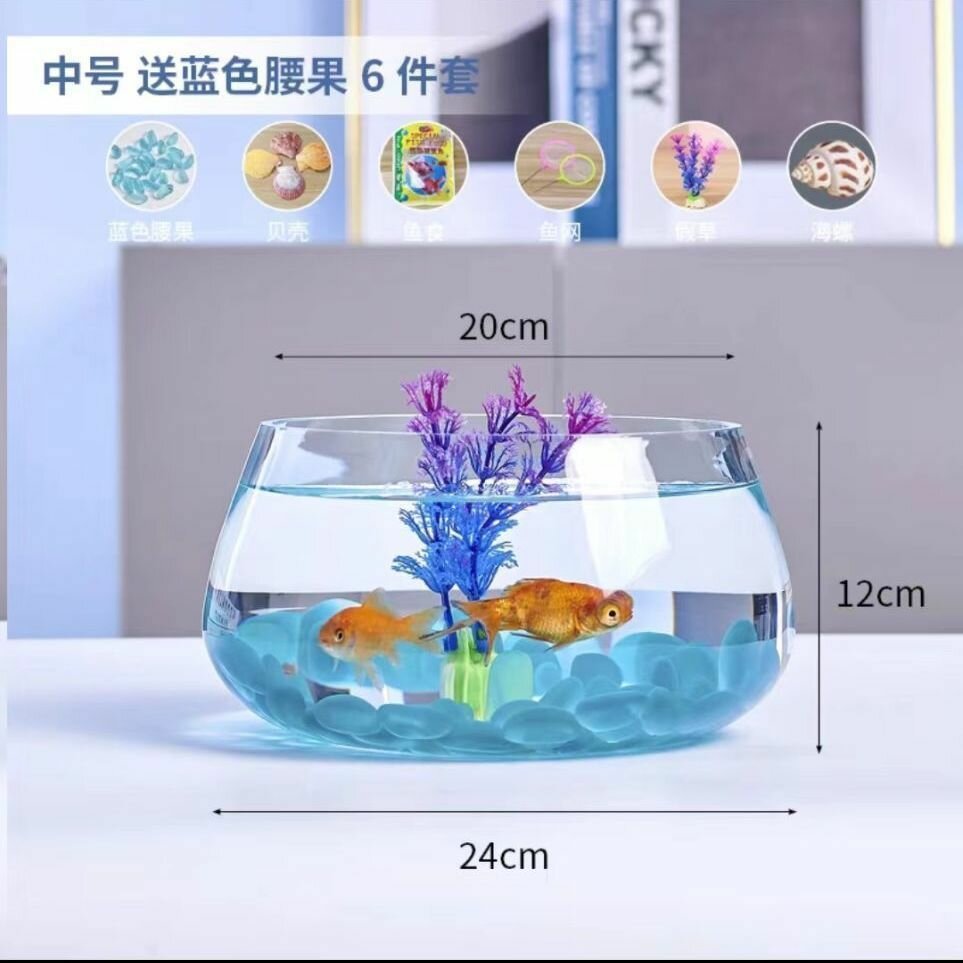 Утолщенное стекло, маленькая черепаха, красивый, устойчивый к порезам, ручной аквариум для спальни, модная большая круглая стеклянная черепаха для содержания черепах.