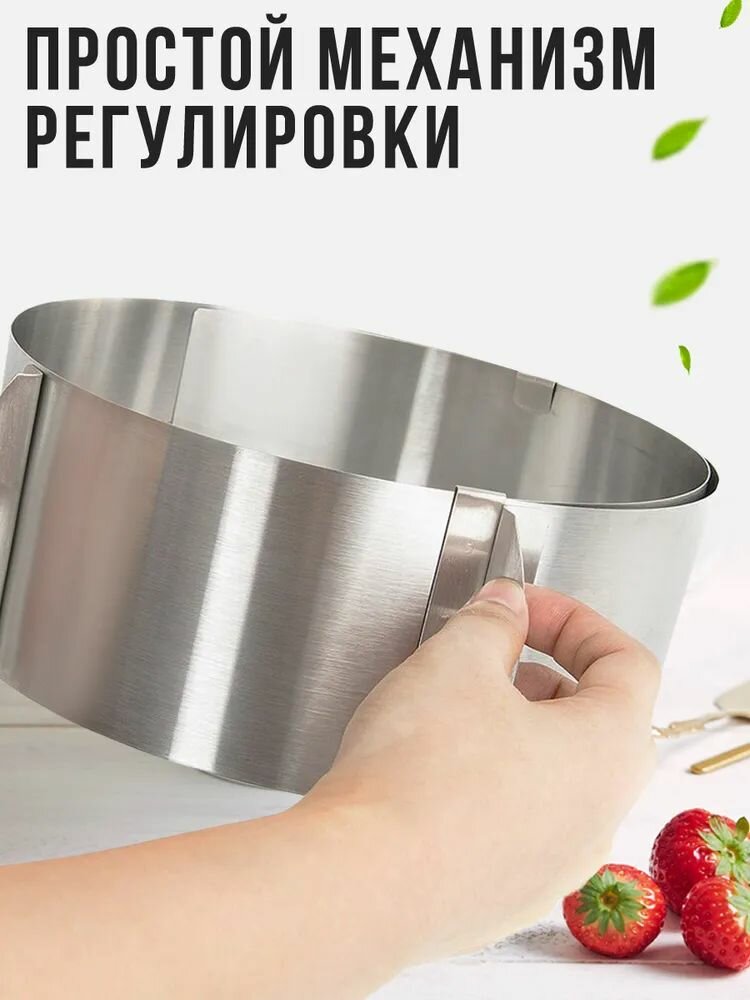 Кулинарная форма — фото 1