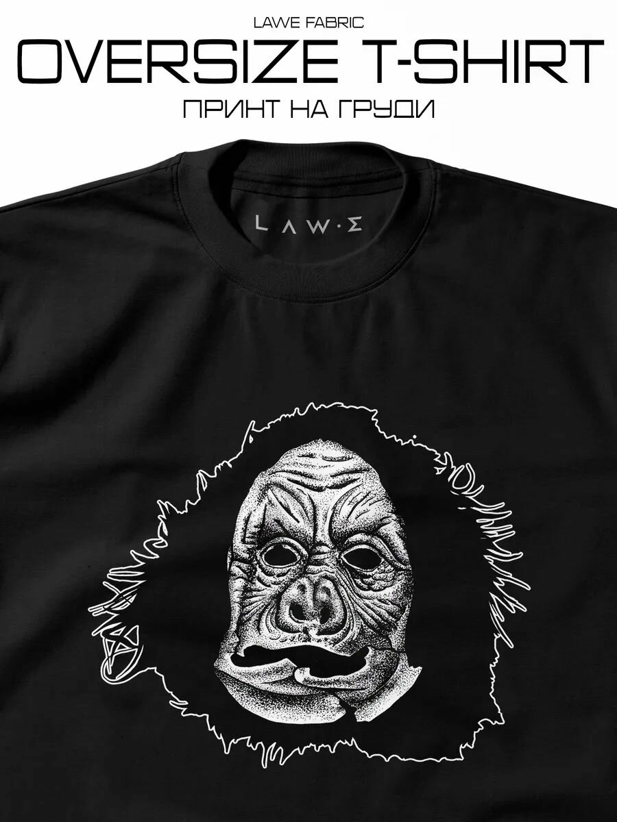 Футболка GORILLA TECHNIQUE