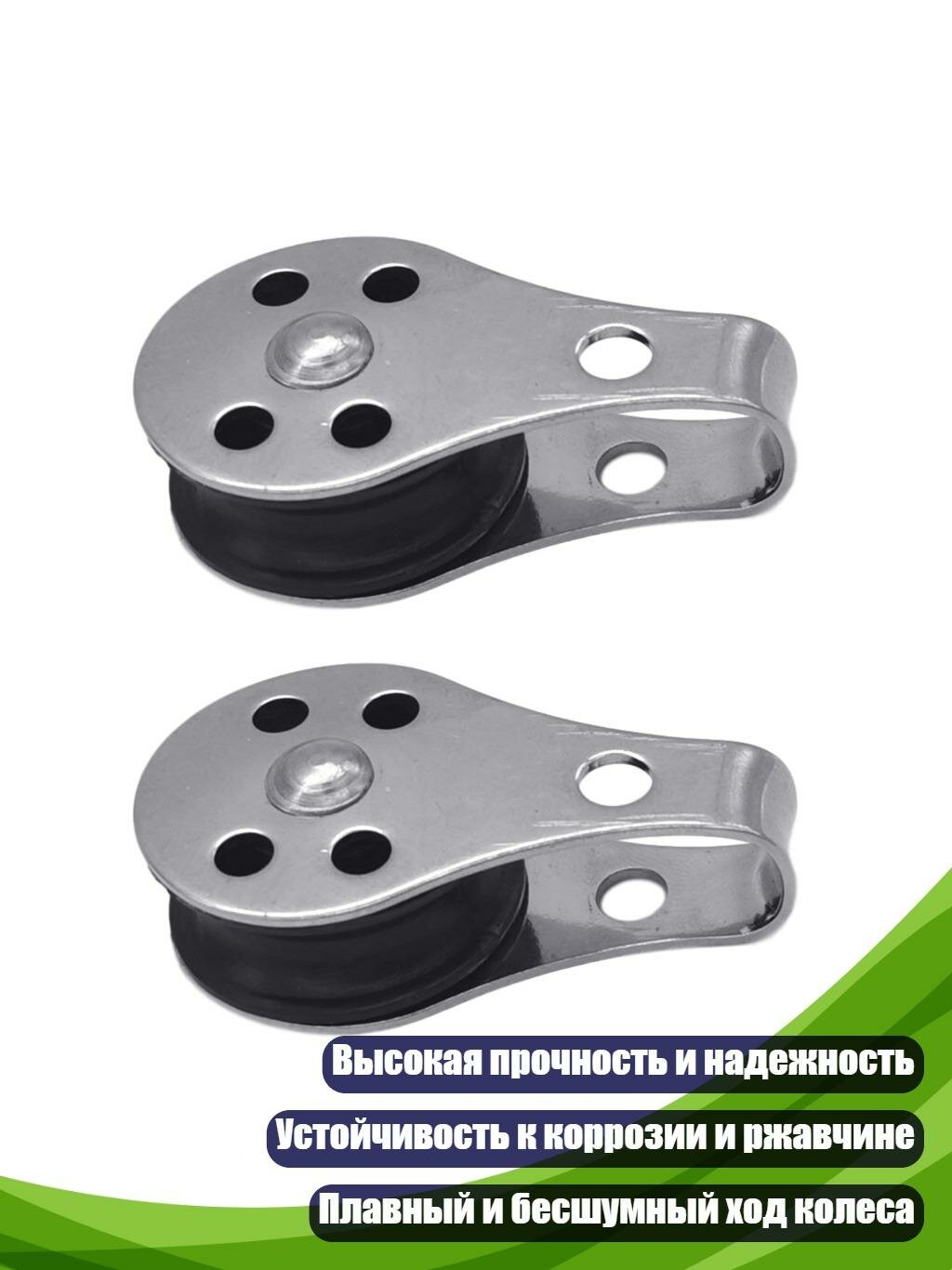 Лебёдочный блок с поворотным колесом