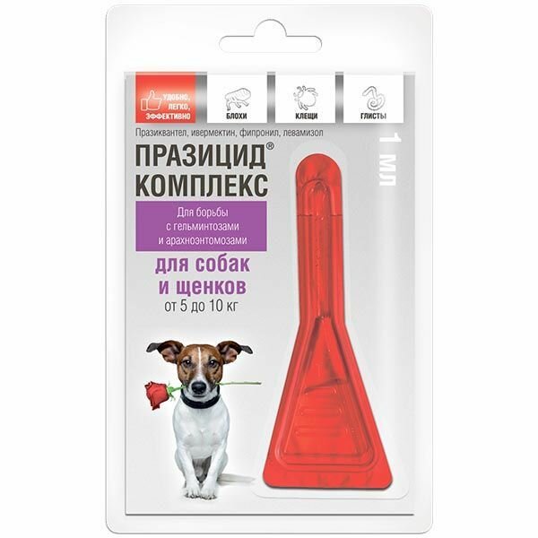 Празицид-комплекс Нео раствор для собак и щенков массой от 5 до 10кг пипетка 1мл