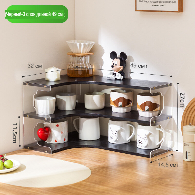 Стеллаж для хранения угловой стеллаж настольный угловой сервант [черный] трехслойный