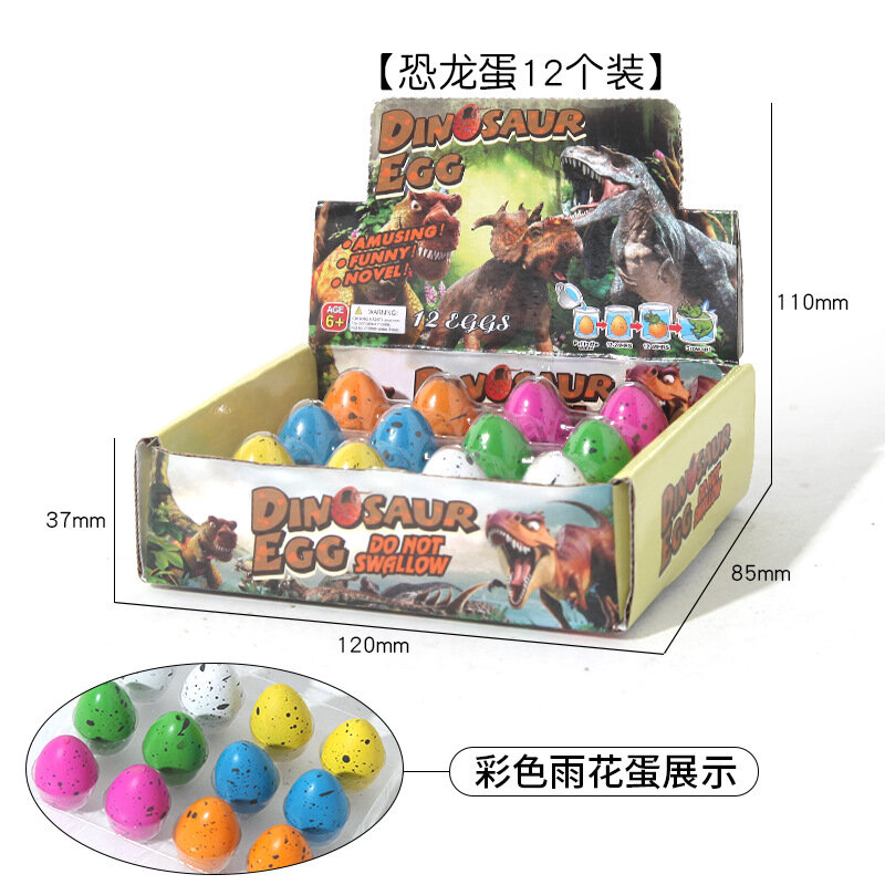 Горячая распродажа на Amazon: расширяющееся и растущее яйцо динозавра, образовательная модель для детей, маленькое яйцо динозавра, оптовая продажа