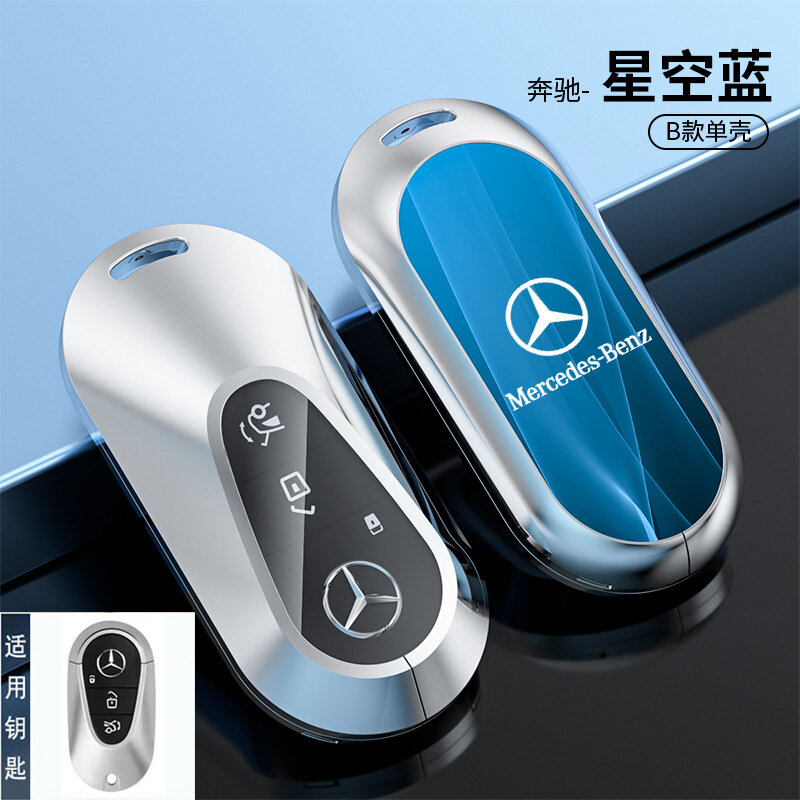 Кейс для ключей Mercedes E-класс, одинарная оболочка, звездная синяя для моделей E260L E300L A180 GLA GLB GLC GLE EQB