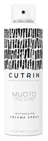 Спрей CUTRIN Текстурирующий для объема 200 мл