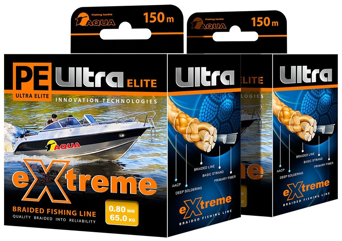 Плетеный шнур для рыбалки PE Ultra Extreme 150m 0.80mm 64kg желтый 2шт