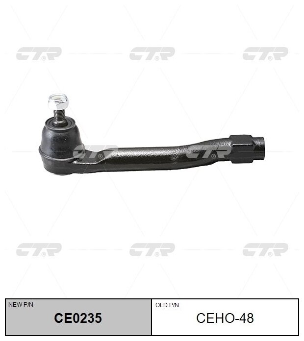 Наконечник Рулевой Тяги Honda: Insight 10-, Fit 09-, Jazz 09-, City 09-