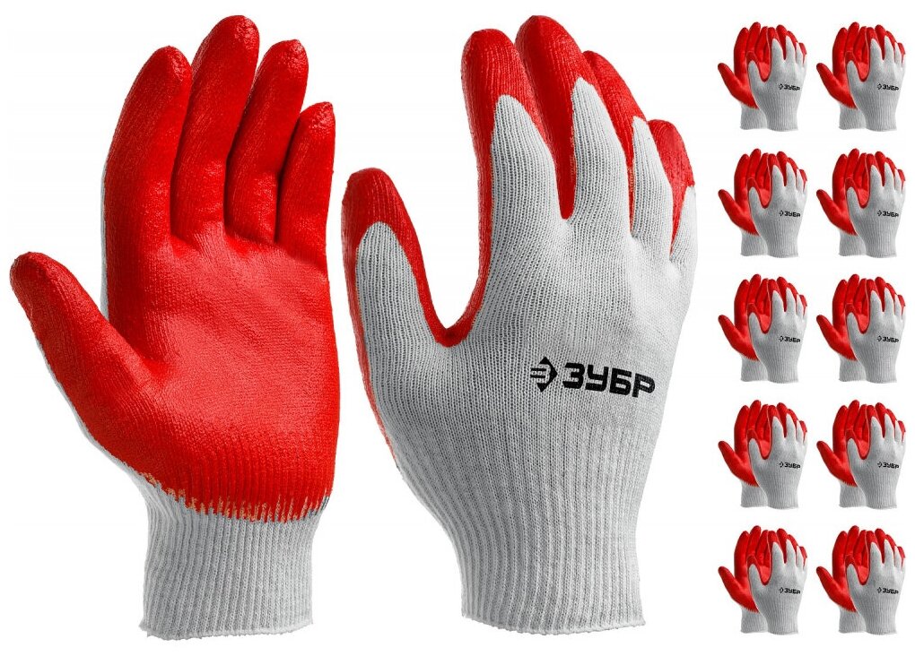 Трикотажные перчатки Зубр МAСTEP 13 класс, х/б, обливная ладонь из латекса, L-XL, 10 пар 11458-K10