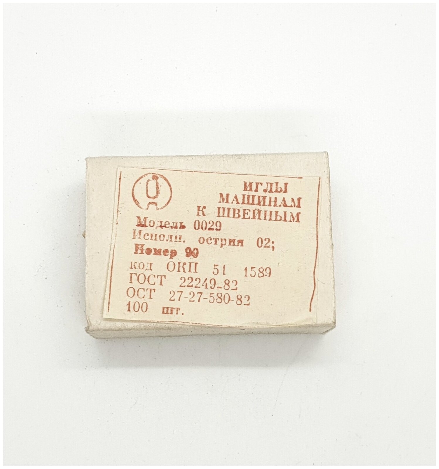 Иглы для швейной машинки модель 0029, №90, 10шт.