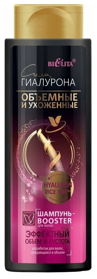 Шампунь для волос Белита Шампунь-Booster для волос Эффектный объем и густота - Белорусская косметика