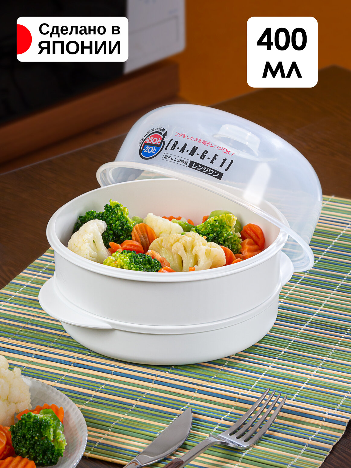Контейнер-пароварка для СВЧ печи, 400 мл, 18,8х16х14,4 см