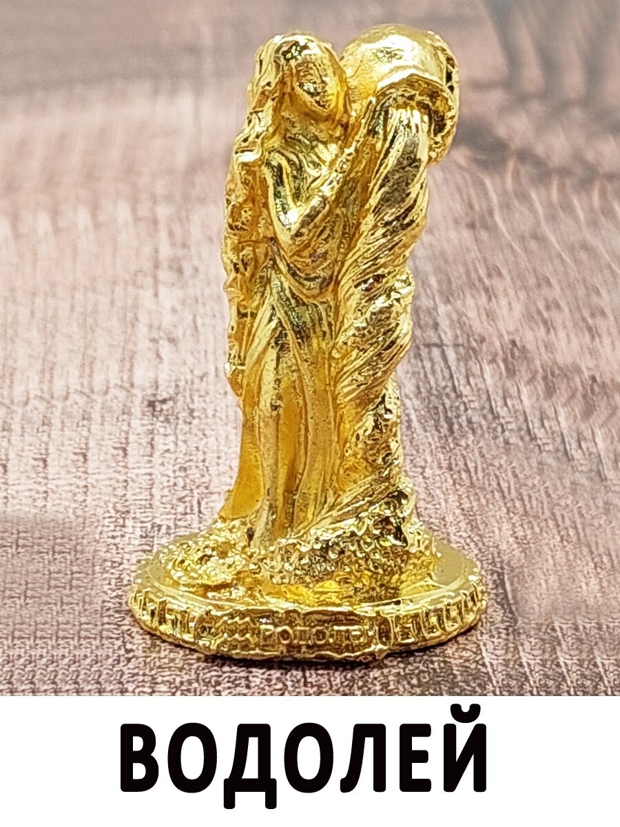 Фигурка гороскоп знак зодиака Водолей полистоун