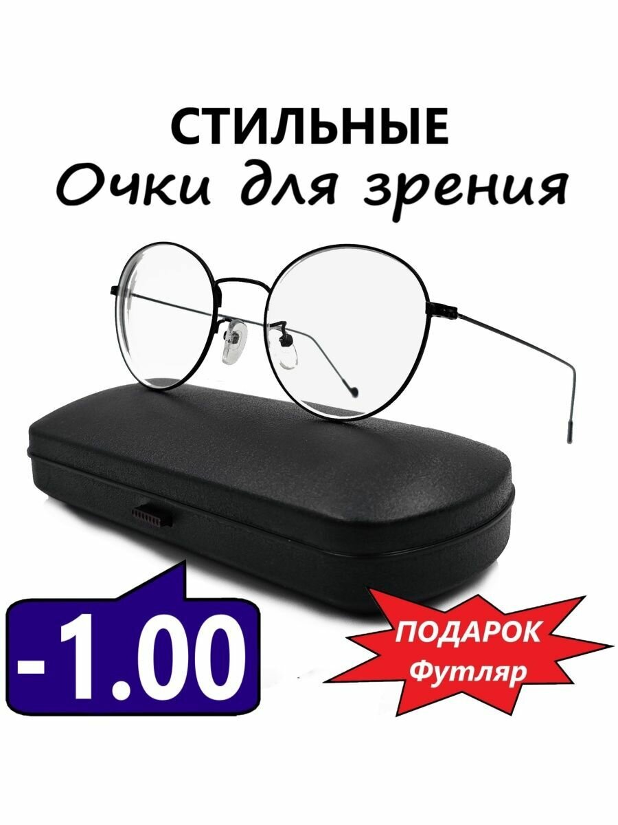 Очки для зрения титановые FM 366/389 -1.00