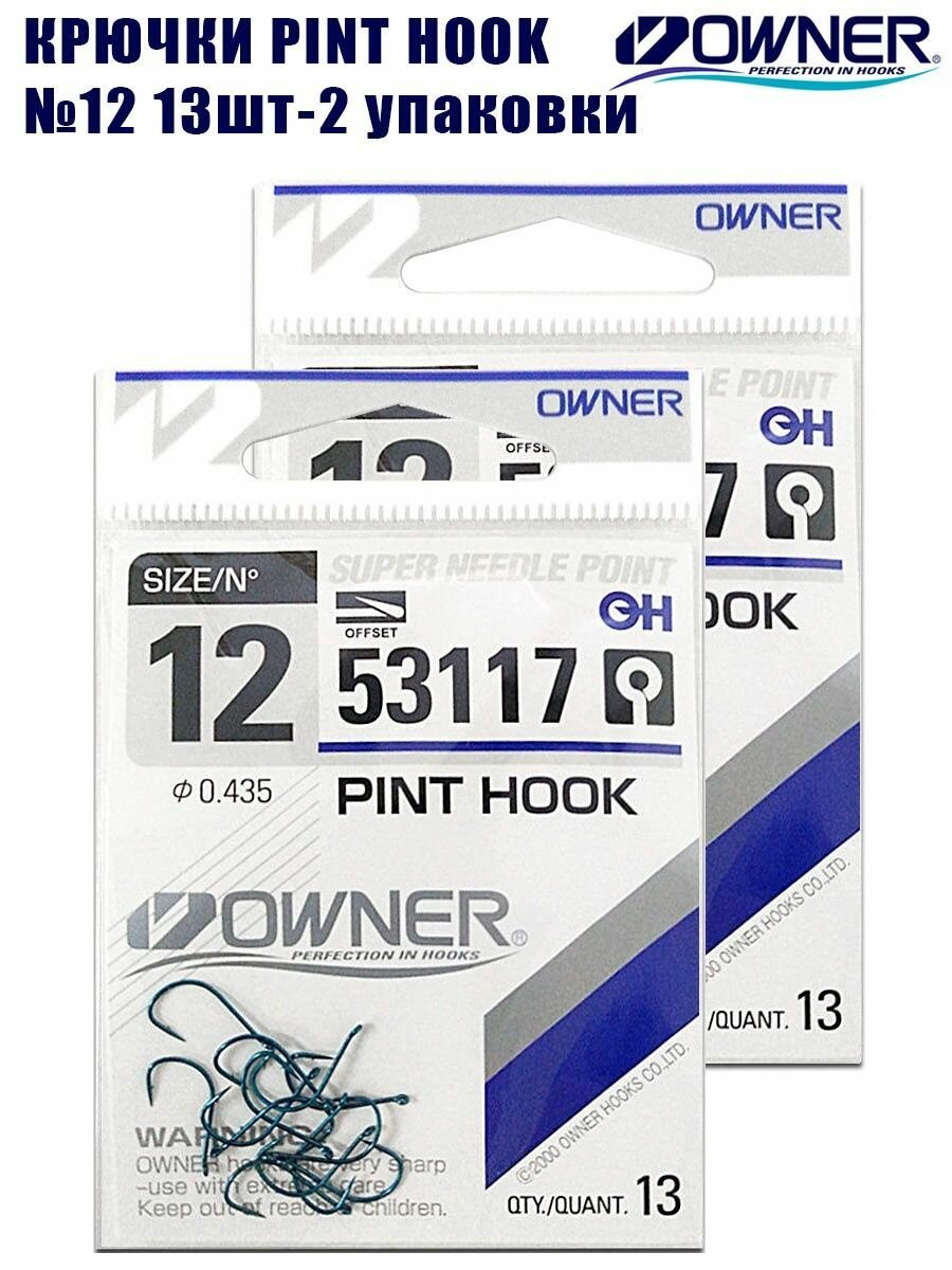 Крючки рыболовные Owner Pint Hook blue №12 13шт 2 упаковки