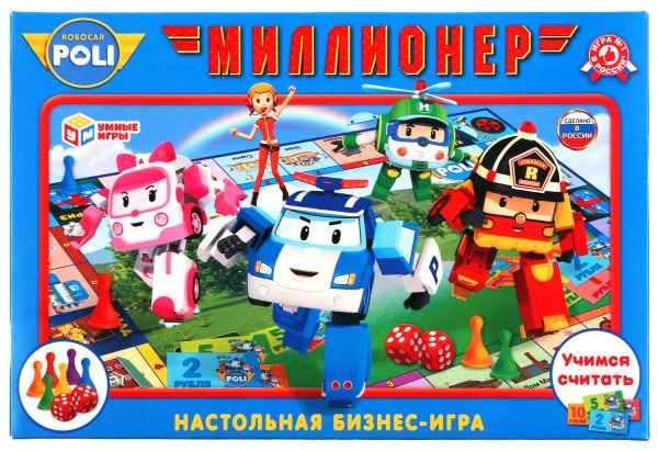 Настольная экономическая игра Миллионер