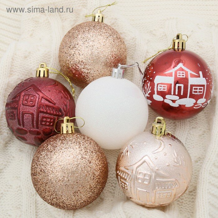 Ёлочные игрушки Зимняя ночь, шары новогодние, d=7 см, 24 шт, Микс