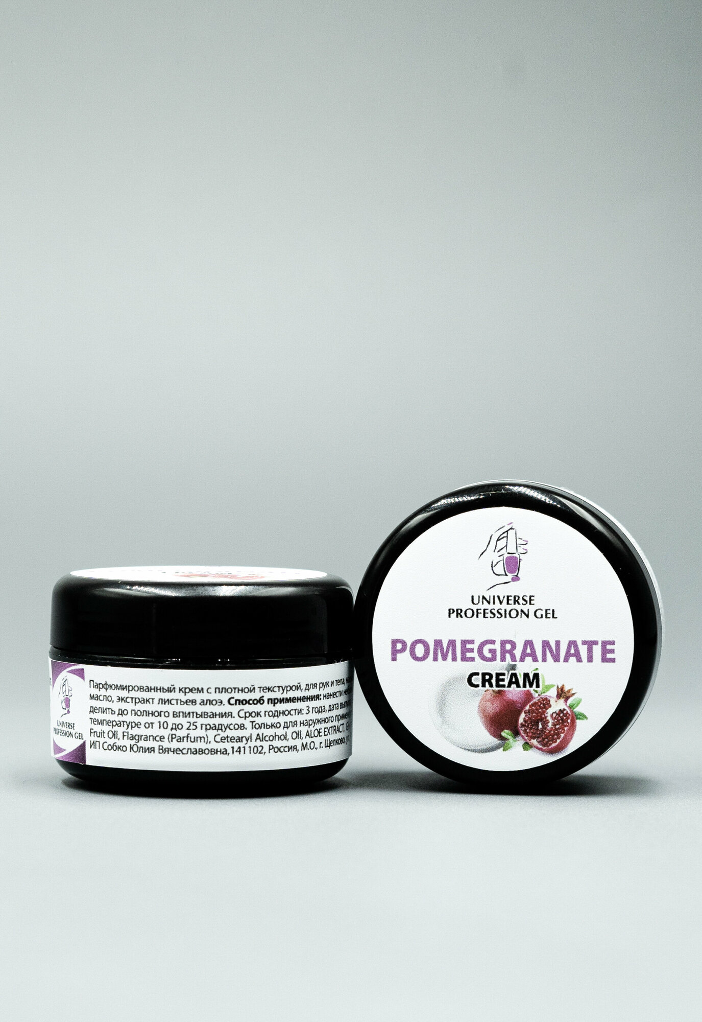 Крем для рук и тела Гранат 20 мл