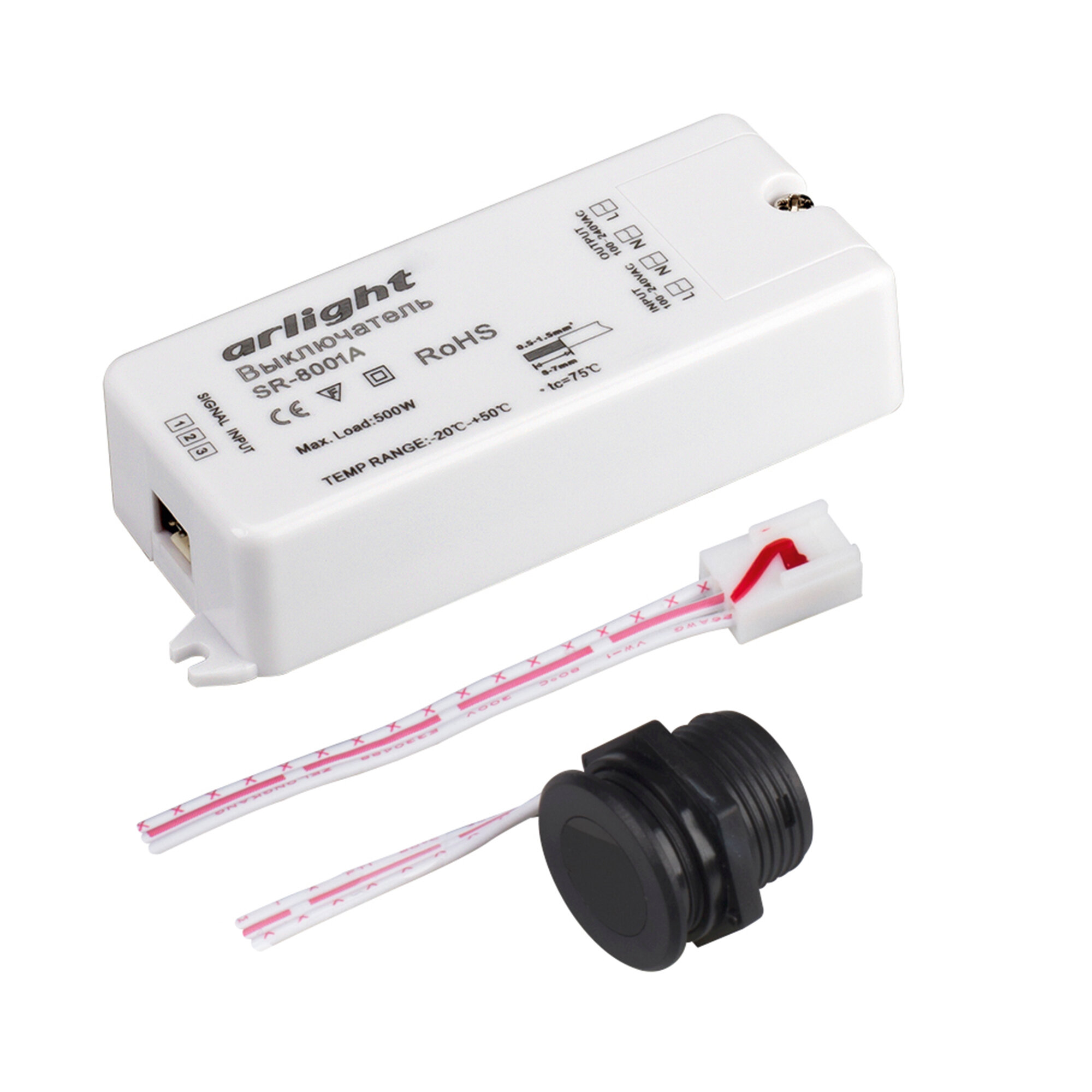 Arlight ИК-датчик SR-8001A Black (220V, 500W, IR-Sensor) (-), 020207