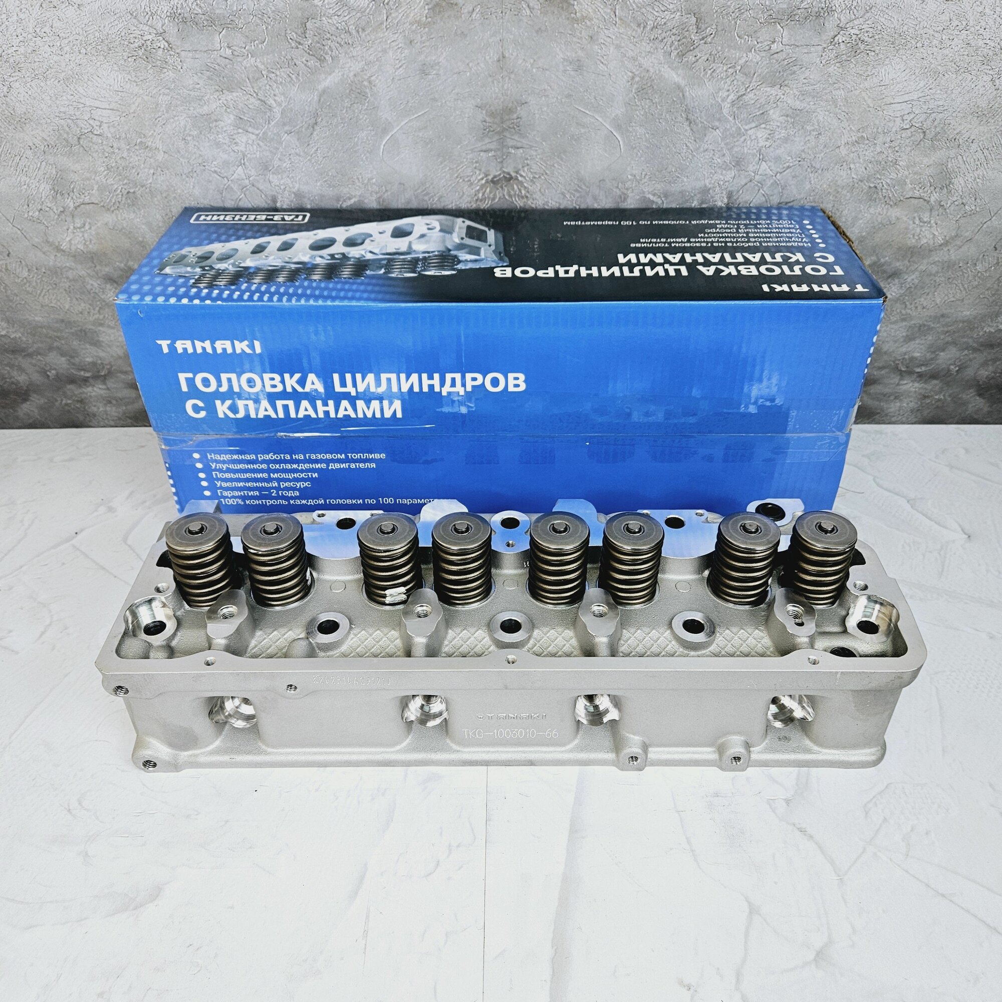 Головка блока цилиндров УМЗ-4216 для а/м для ГАЗель Бизнес под заводское ГБО Танаки