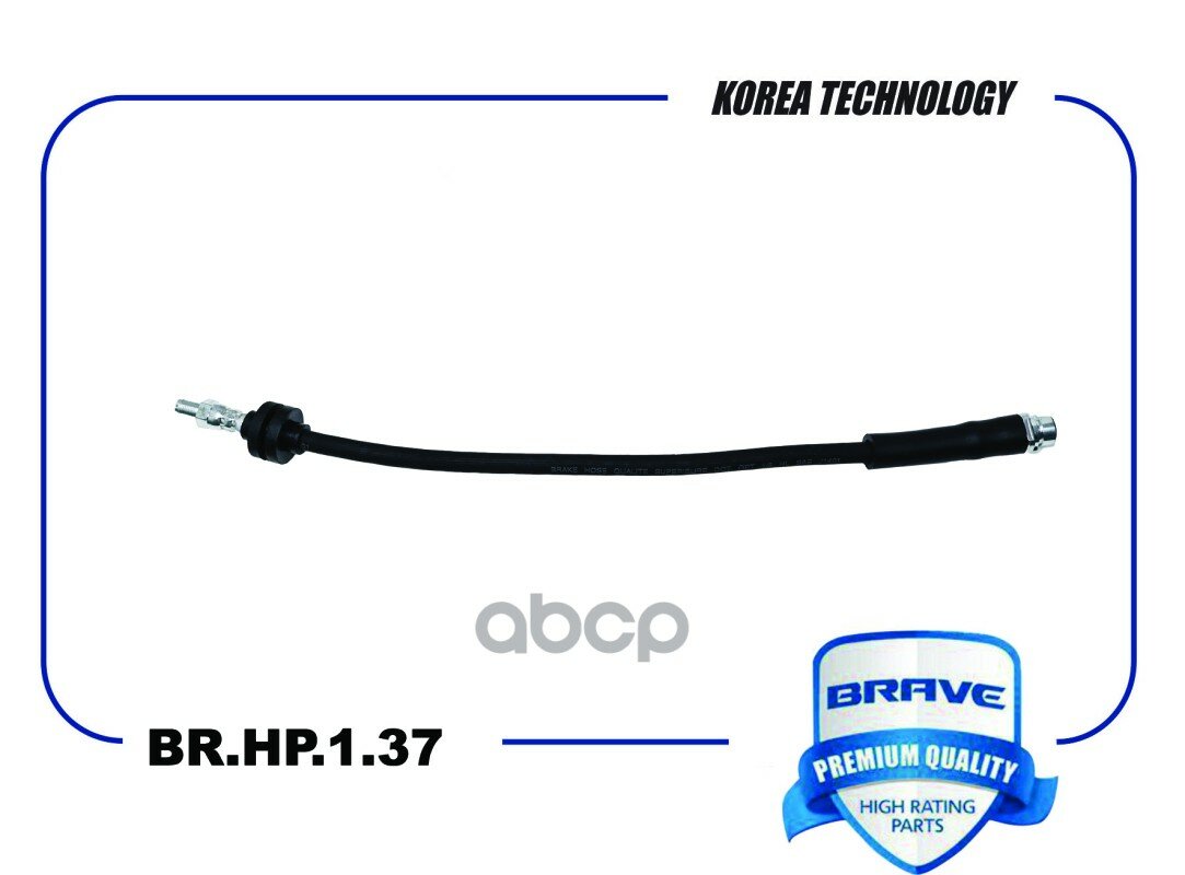 Шланг тормозной задний BRAVE арт. BRHP137