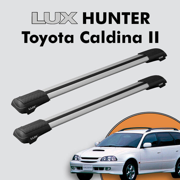 Багажник на крышу LUX HUNTER для Toyota Caldina II 1997-2002, на рейлинги с просветом, L42-R, серебристый