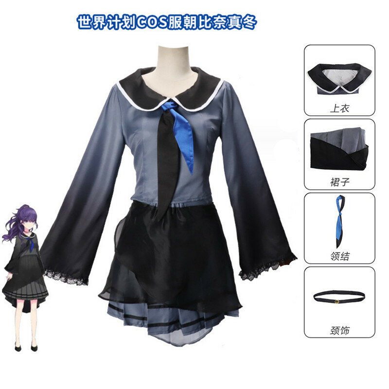 Комплект одежды