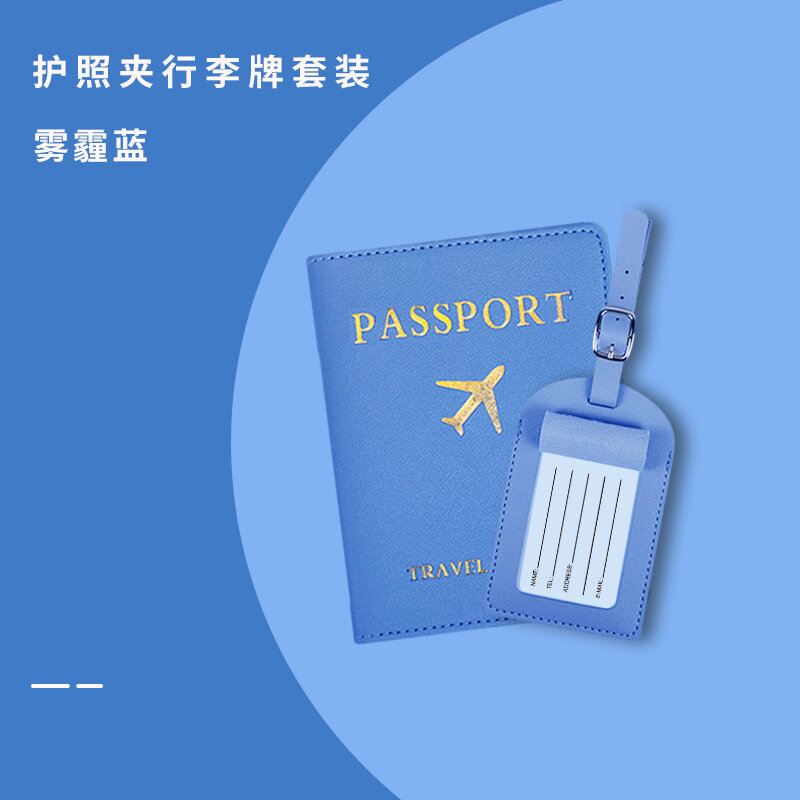 Бирка для багажа