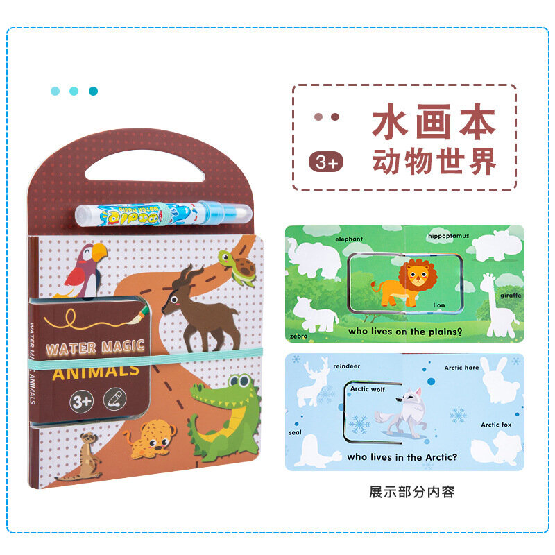 Детская волшебная книга для рисования водой, изучение слов и цифр, повторяющаяся книга для рисования, рукоделие, книга для рисования, игрушка для раннего образования в детском саду