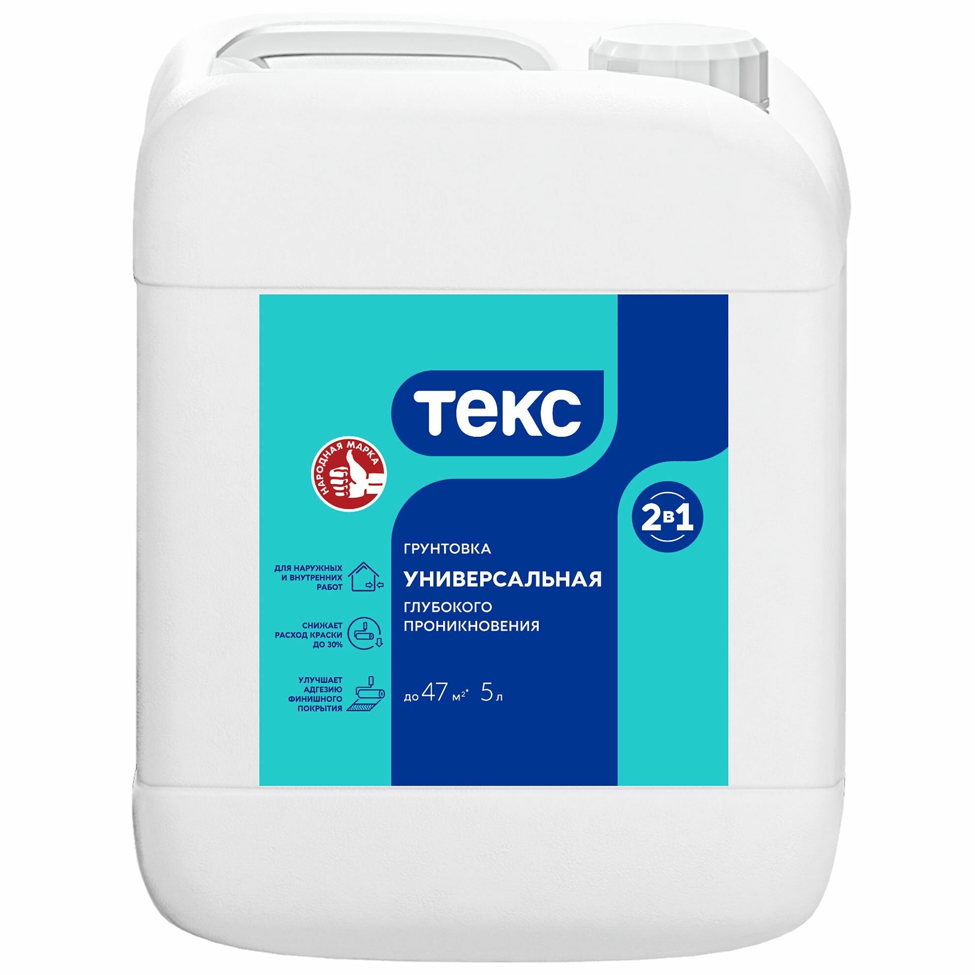 Грунтовка глубокого проникновения 2в1 универсал 5л Текс 023048