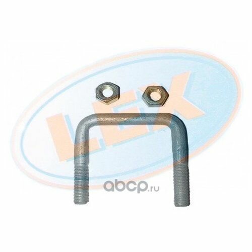 Кронштейн рессоры (Стремянка) с гайкой M14xП80x75 (1L) Lex KR0215