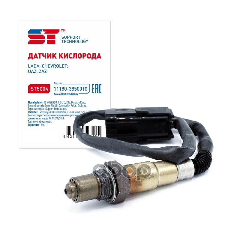 Датчик кислорода для а/м ВАЗ 2112 1.6 (537) до катализатора, УАЗ Патриот, Хантер Евро-2,3 ST Support Technology арт. ST5004
