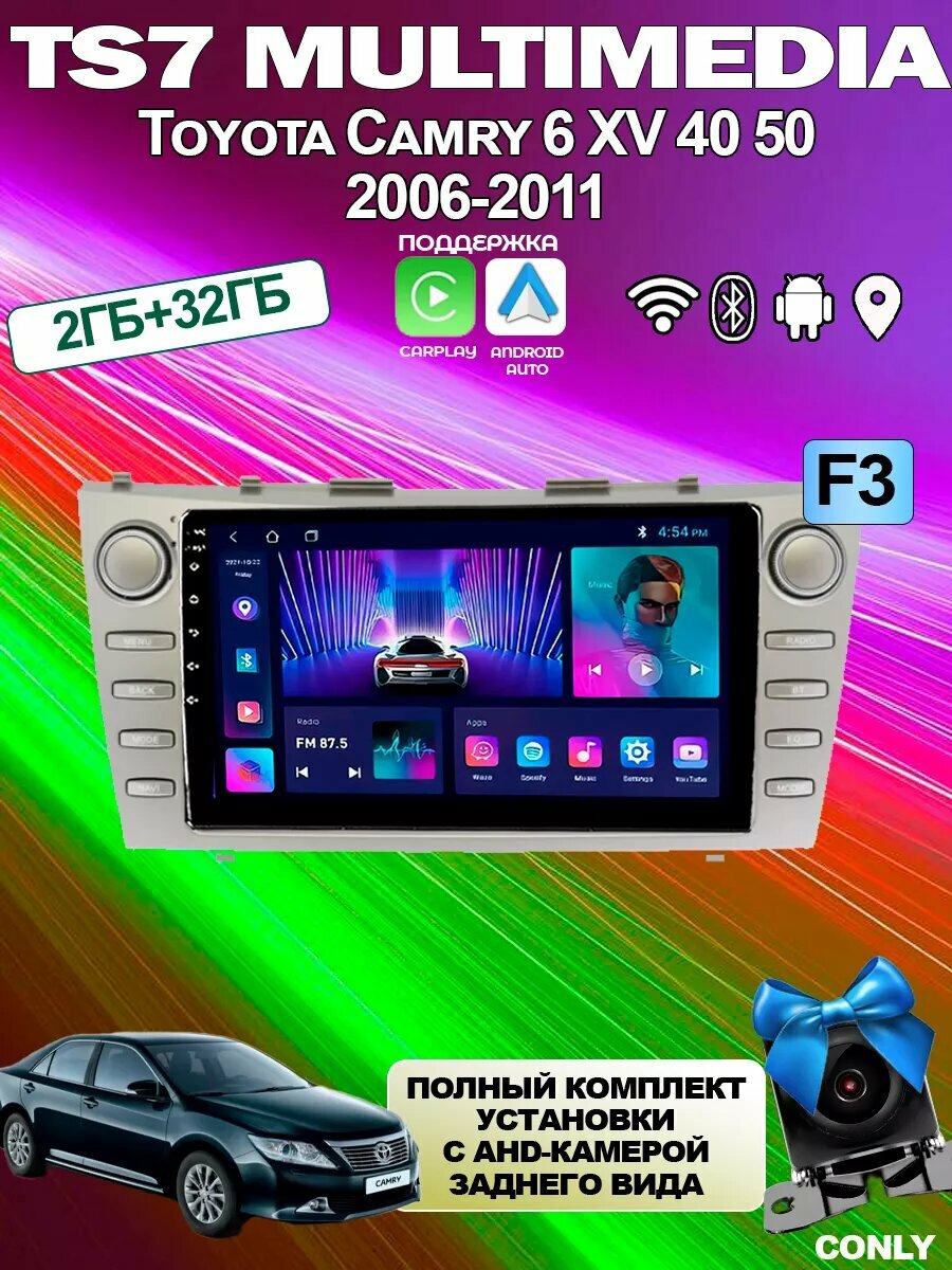 Андроид магнитола для Toyota Camry 6 XV 40 50 2-32 Bluetooth, FM/AM, GPS, Сенсорная