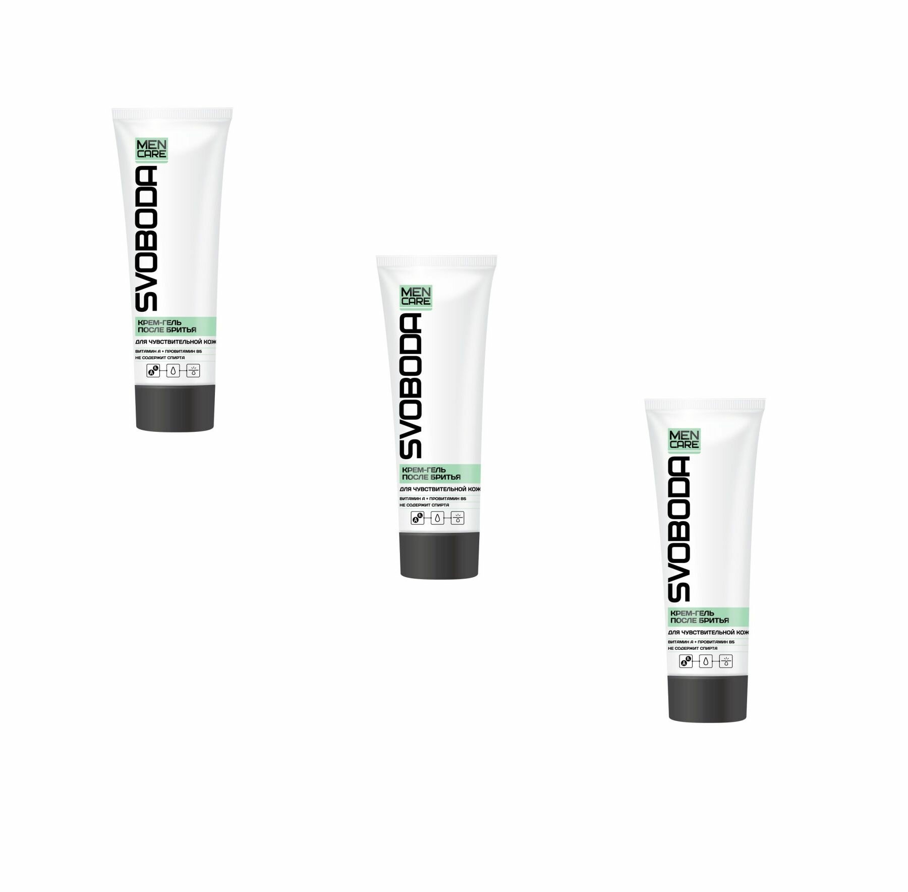 Свобода Крем-гель после бритья MEN CARE для чувствительной кожи, 76мл, 3 штуки