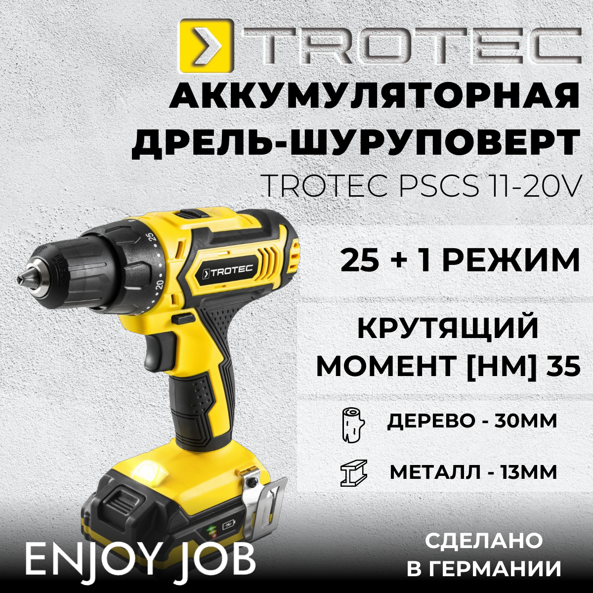 Аккумуляторная литий-ионная дрель-шуруповерт TROTEC PSCS 11-20V