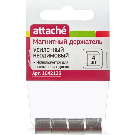 Магнитный держатель для досок Attache Economy усиленный диаметр 10 мм (4 штуки в упаковке)