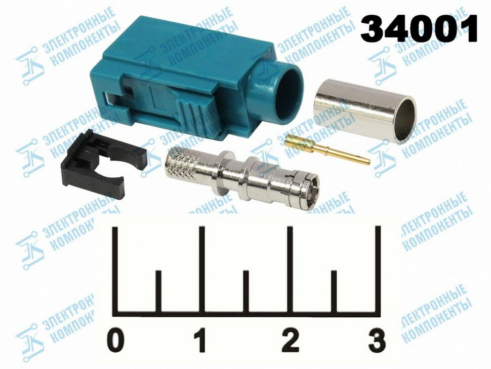 Разъем Fakra C штекер обжимной на кабель (SMB-C-K1.5)