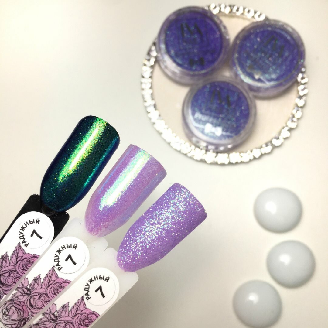 Втирка для дизайна Радужный IVA NAILS №07