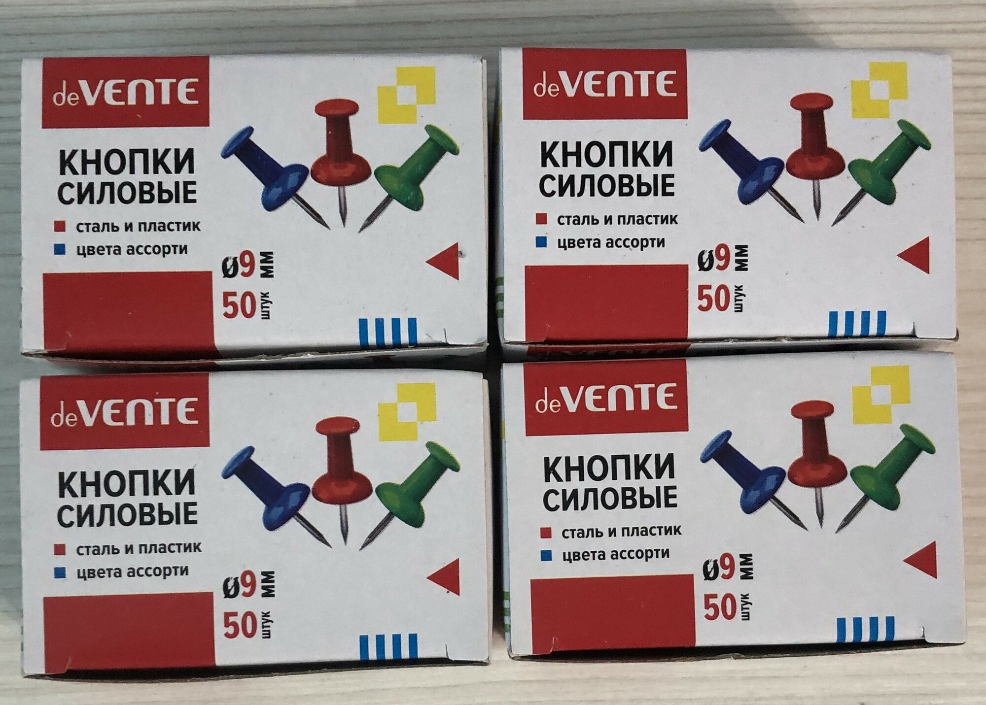 Кнопки силовые de VENTE 50шт, разноцветные, набор 4 упаковки.